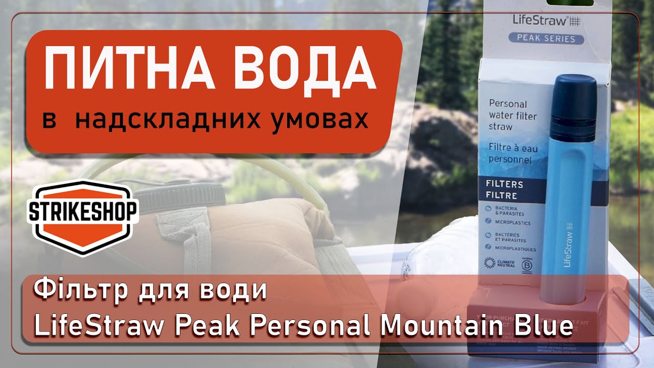 Фільтри для очищення води необхідність чи забаганка Youtube
