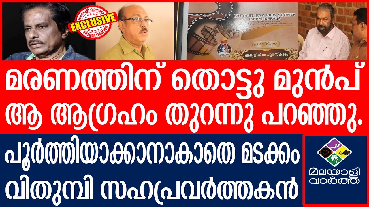 Harikumar | ഹരികുമാറിനെ വീട്ടിൽ എത്തിച്ചപ്പോൾ - YouTube