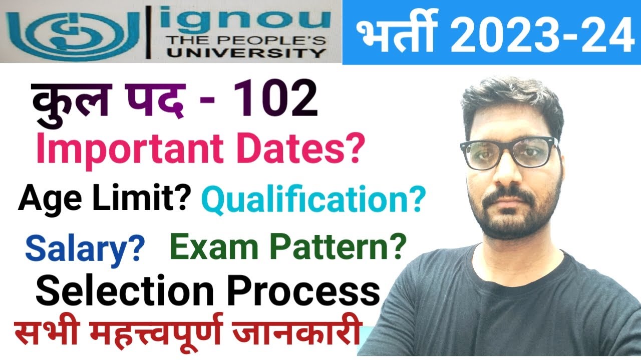 IGNOU New Job Notification 2023|Latest Govt. Jobs Update|12वीं पास के ...