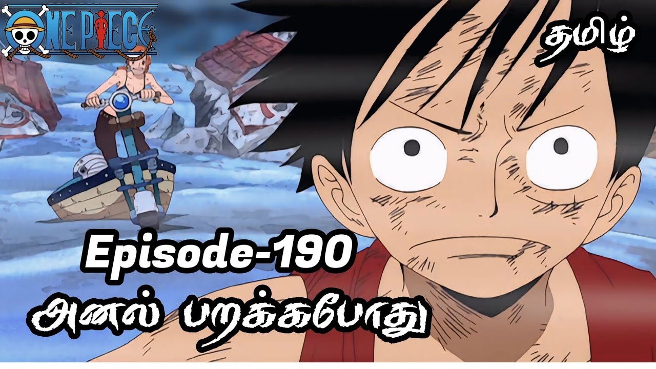 One Piece Episode-190 Tamil Explain | Story Tamil #onepiece #luffy # ...