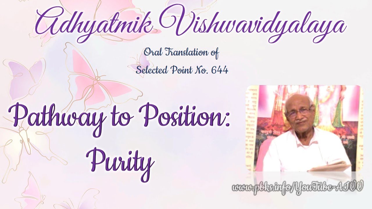 644 V-1405 Pathway to position is purity - YouTube