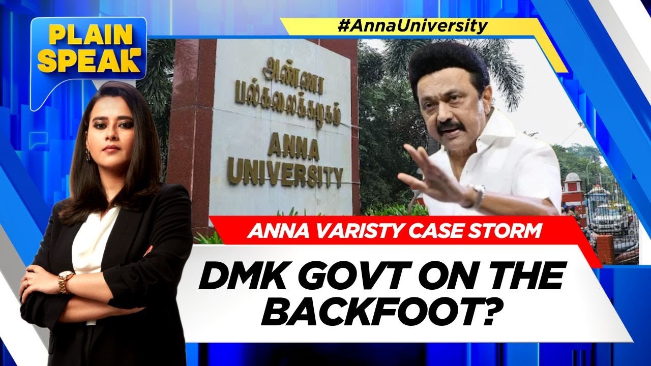 Anna University Assault Case | DMK Government On Back Foot ? | M K ...