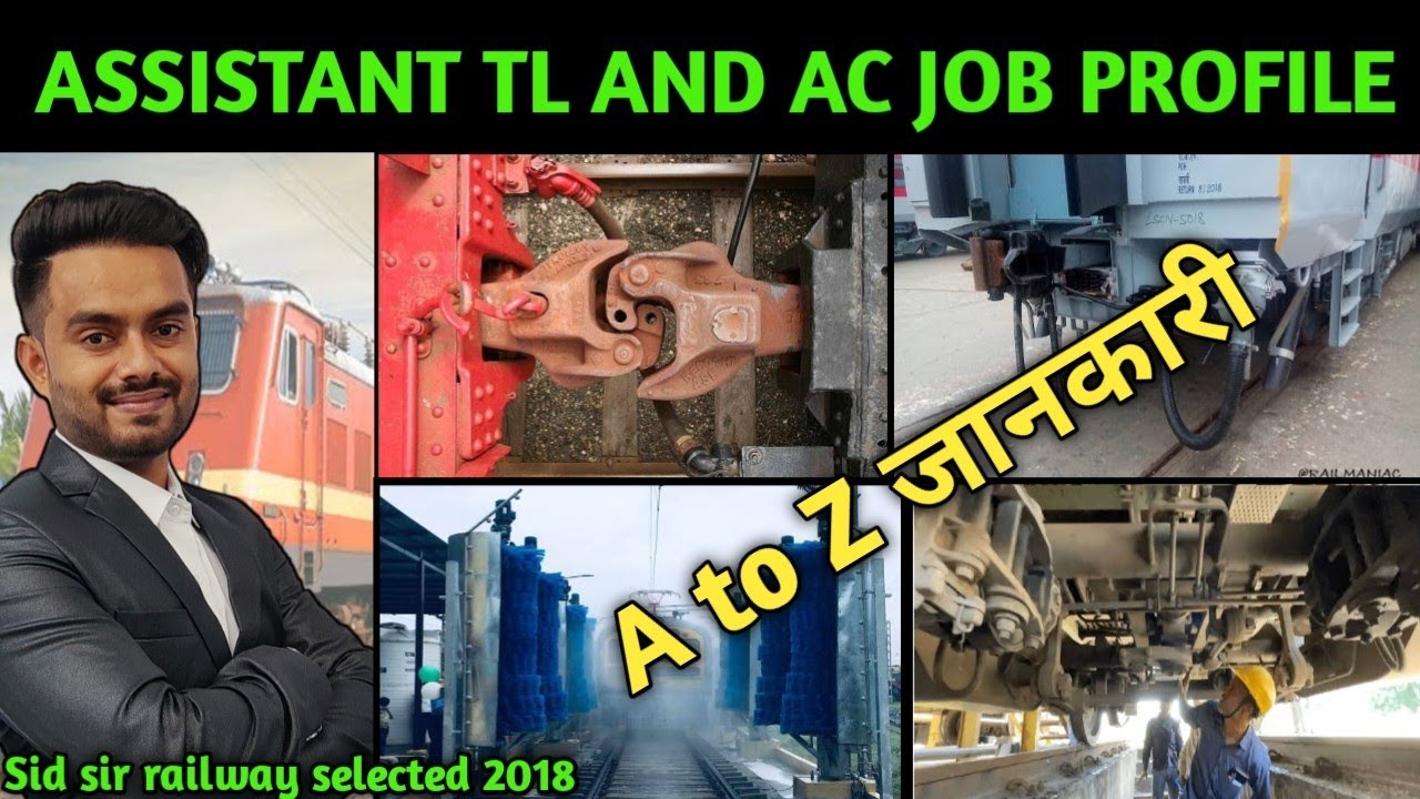 Group D Assistant TL And AC Work Profile Railway TL AC Group D group-d-assistant-tl-and-ac-work-profile-railway-tl-ac-group-d