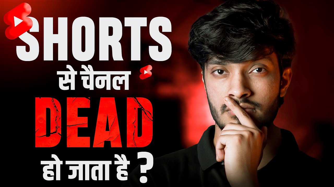 Will Yt Short Destroy Your Channel ? - YouTube