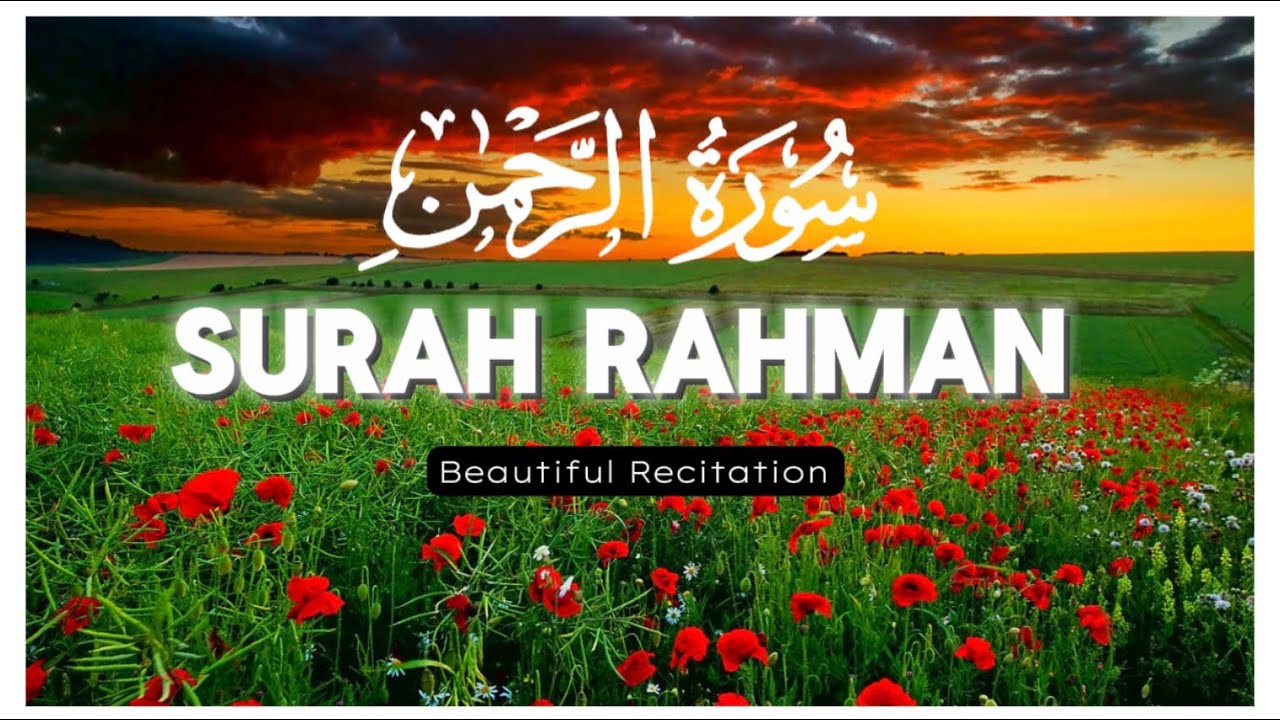 Most beautiful recitation of Surah Rahman | سورة الرحمن - YouTube