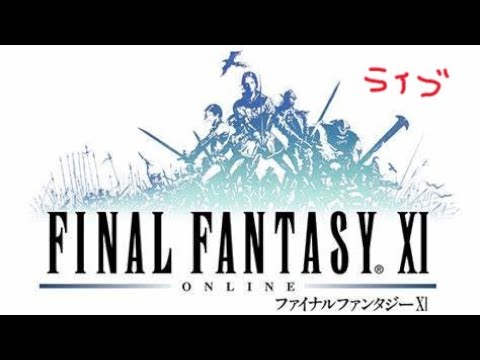 FF11メリポ3～レベル上げ75～やれるまで - YouTube