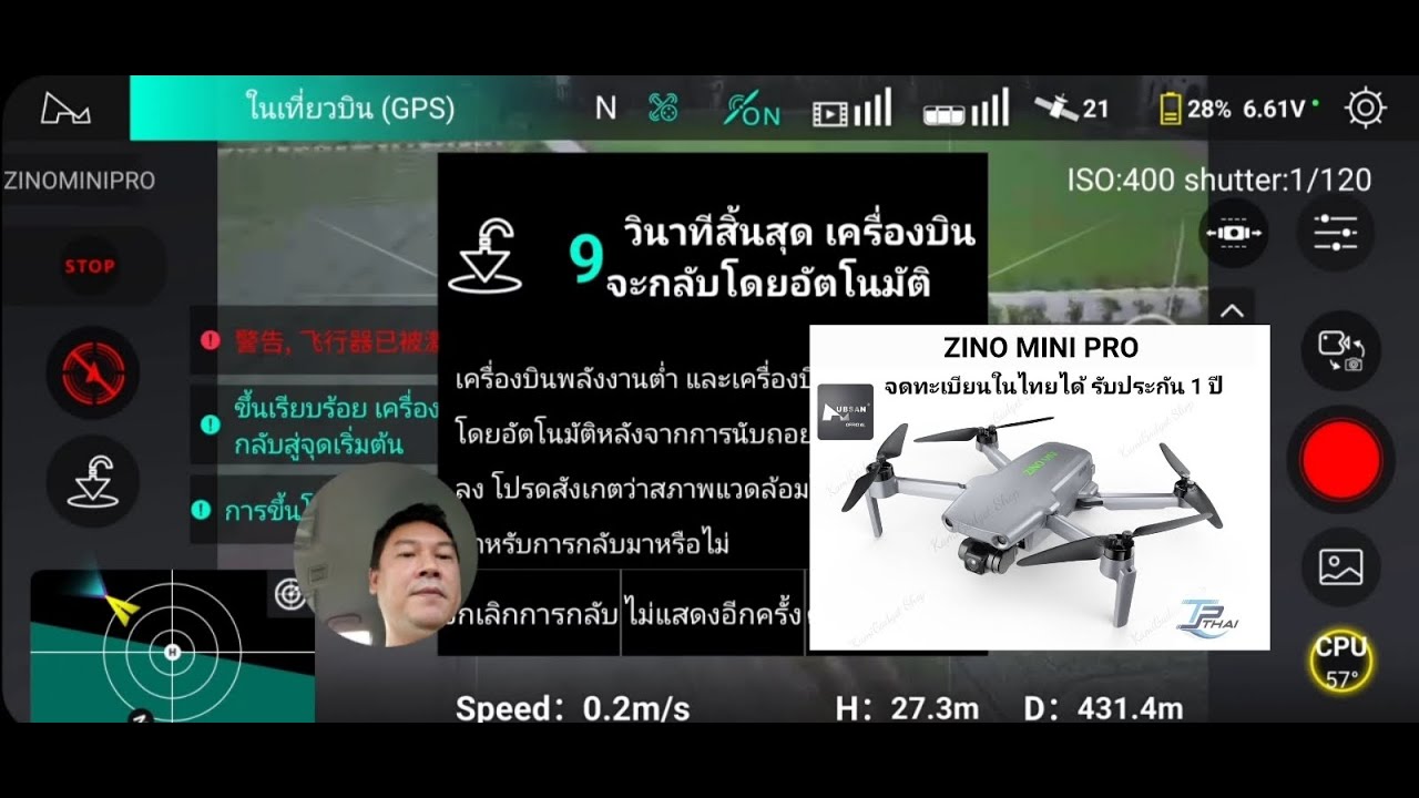 Hubsan Zino mini Pro วิธีการใช้งาน Quick Shot. - YouTube