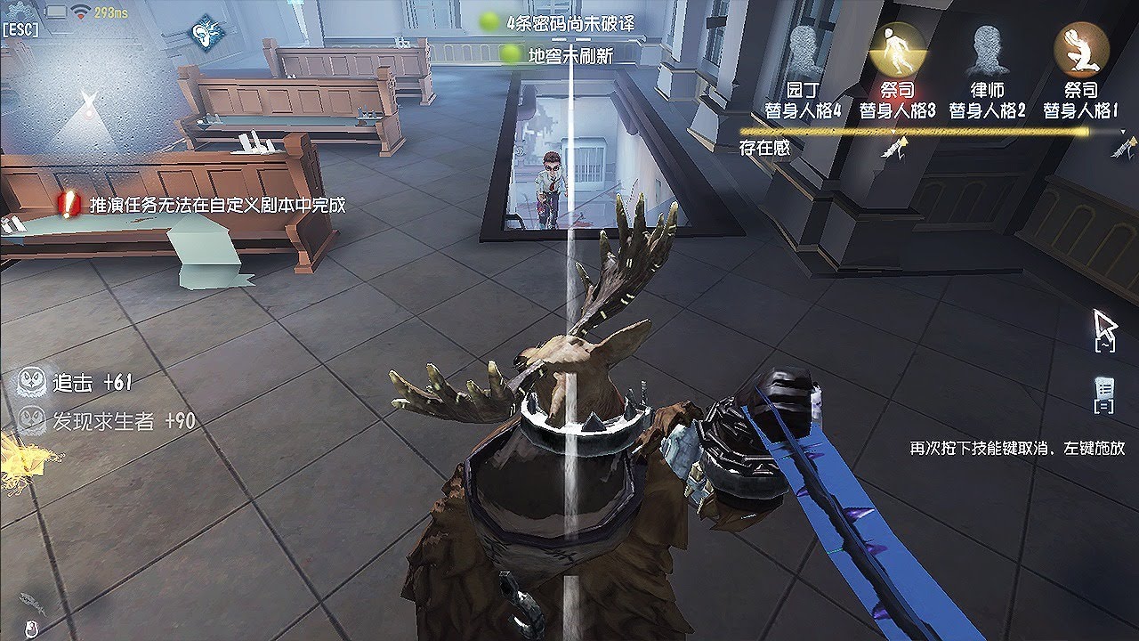 Gamekeeper's Adjustments / Test Server / Identity V - YouTube