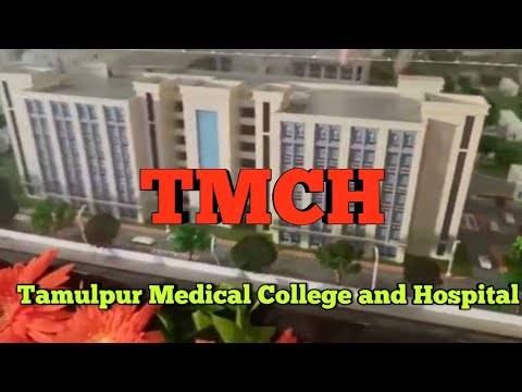 TMCH - Tamulpur Medical College and Hospital Tender value and details ...