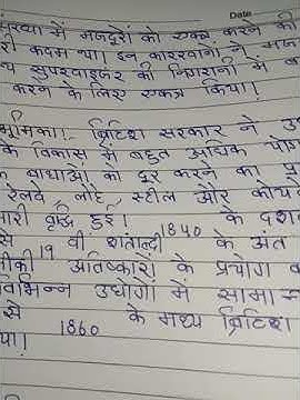 BBYCT 135 Ignou Solved Assignment 2020-21 - YouTube