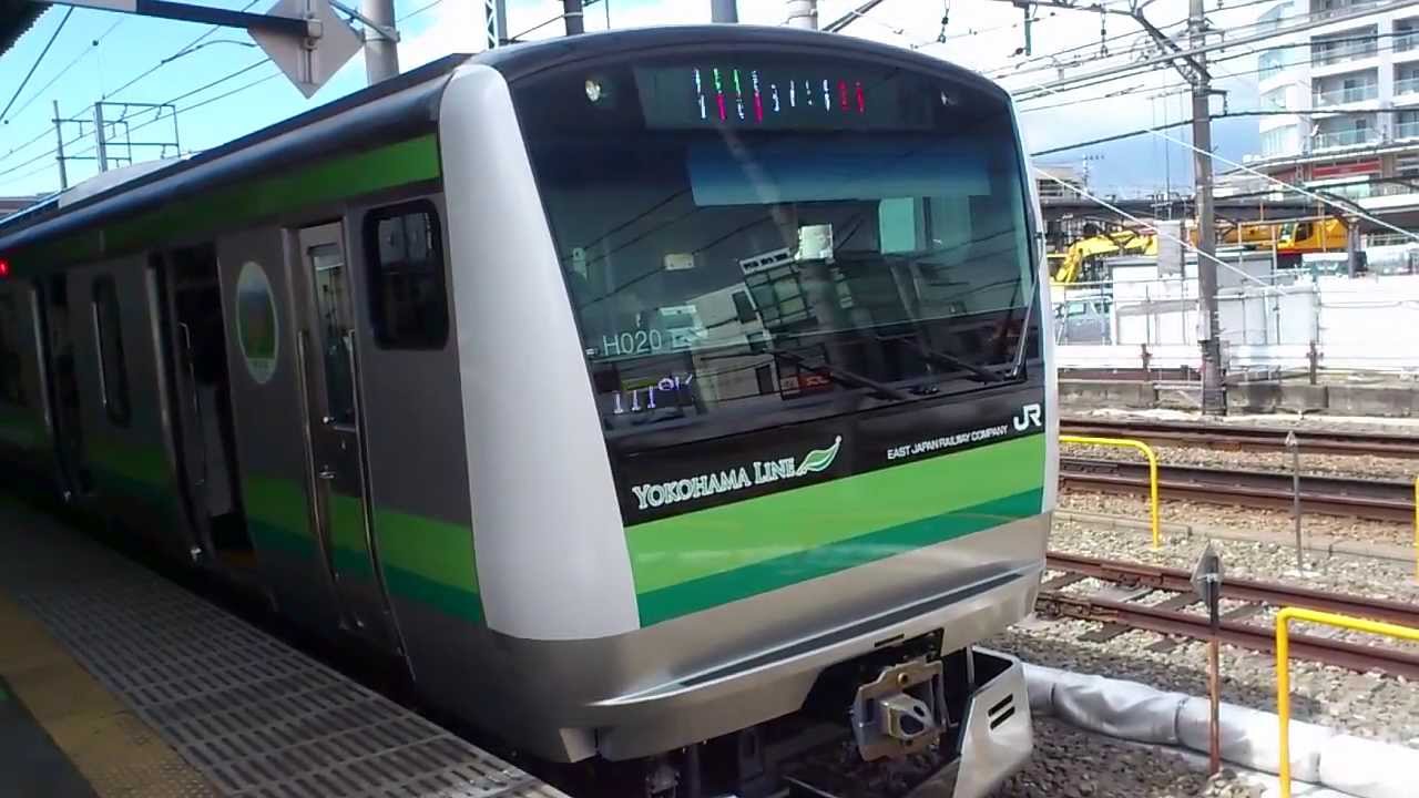 E233系6000番台横クラH020編成 JR横浜駅快速桜木町行き 長津田駅を発車 - YouTube