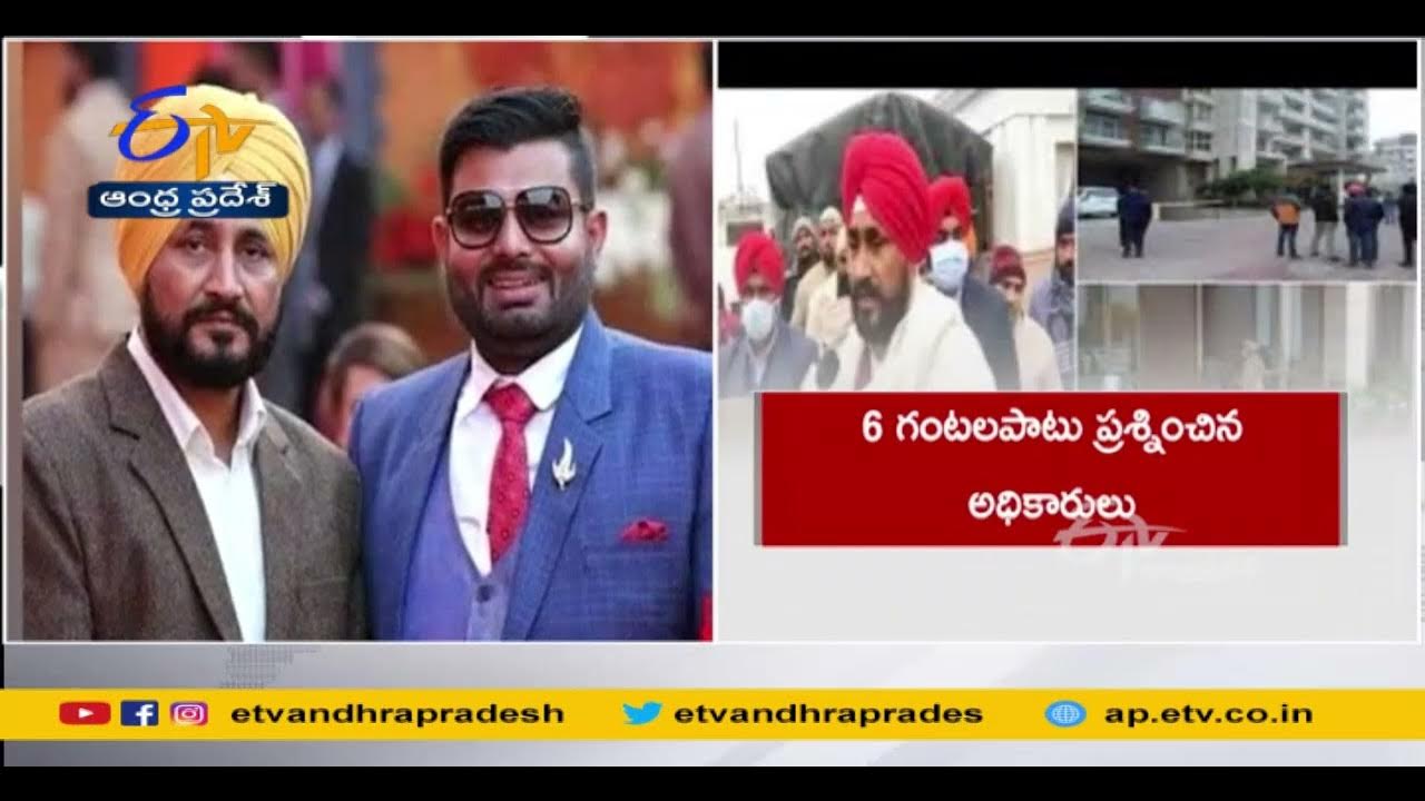 ED Grills Ex Punjab CM Charanjit Singh Channi in Sand Mining PMLA Case - YouTube