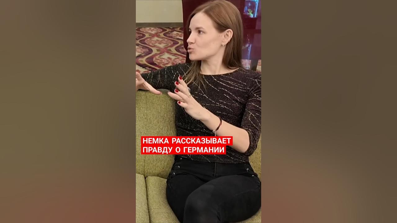ИЗ ГЕРМАНИИ В РОССИЮ Youtube