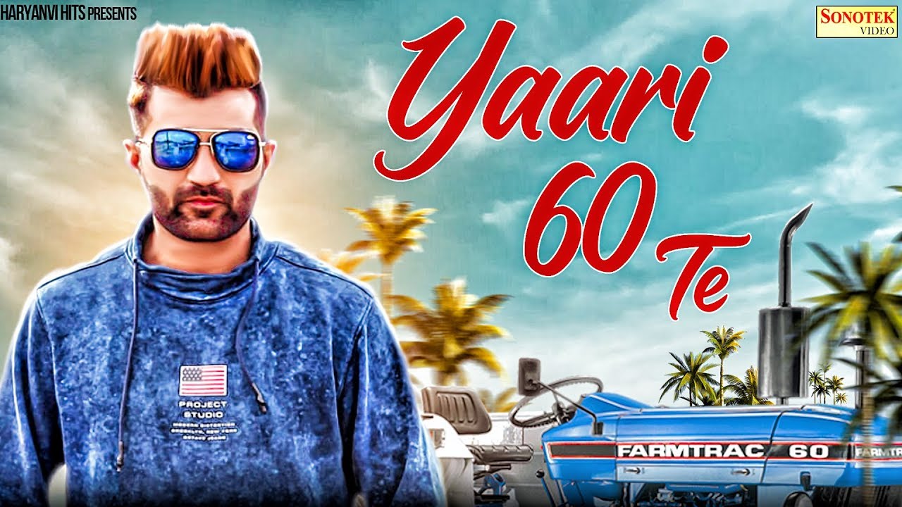 Amit Dhull | Yaari 60 Te ( Official Video ) | New Haryanvi Songs ...
