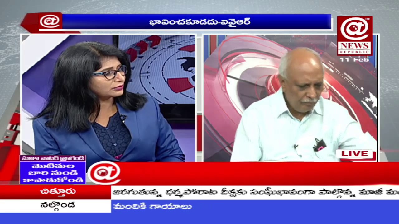 Retd. IAS IYR Krishna Rao Phone call conversation with Nikil Reddy ...