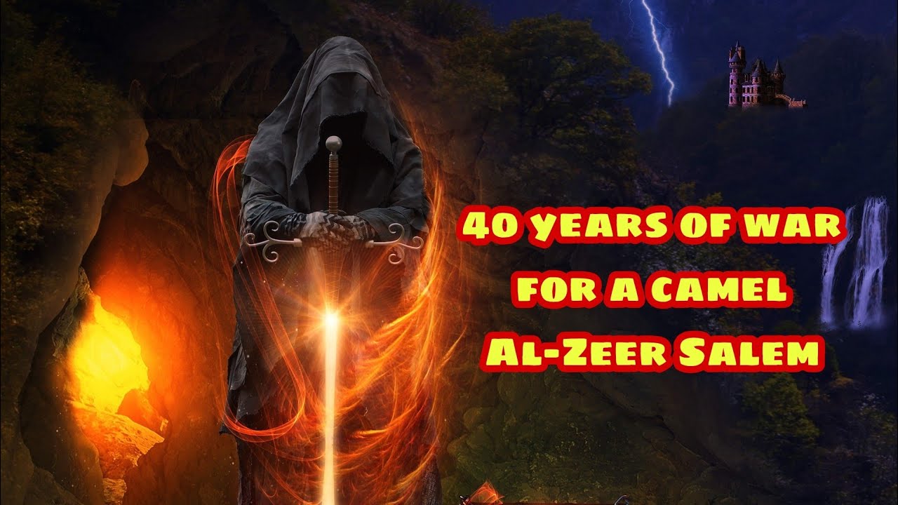 The full real story of Al-Zeer Salem/القصة الحقيقية والكاملة للزير سالم ...