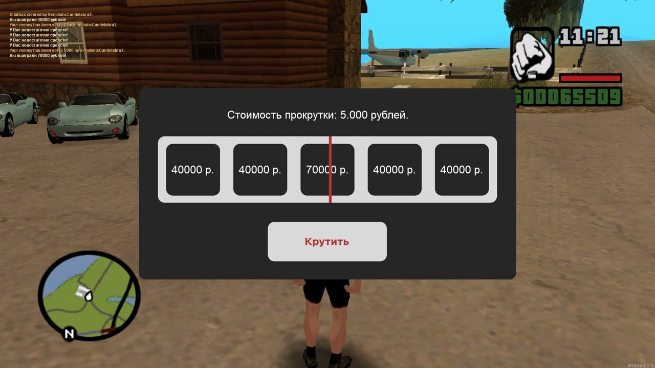 [MTA:SA] Casino Roulette - YouTube