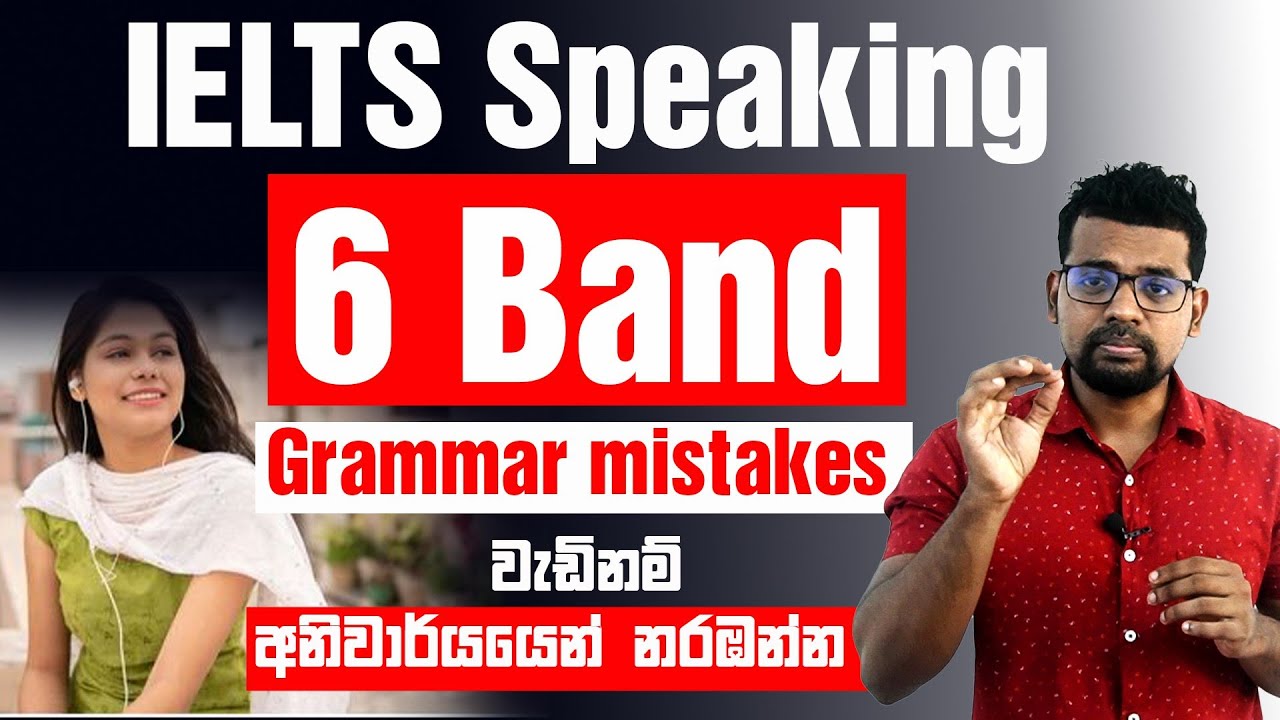 IELTS speaking| IELTS speaking tips| IELTS speaking tips and tricks| IELTS with Malitha - YouTube