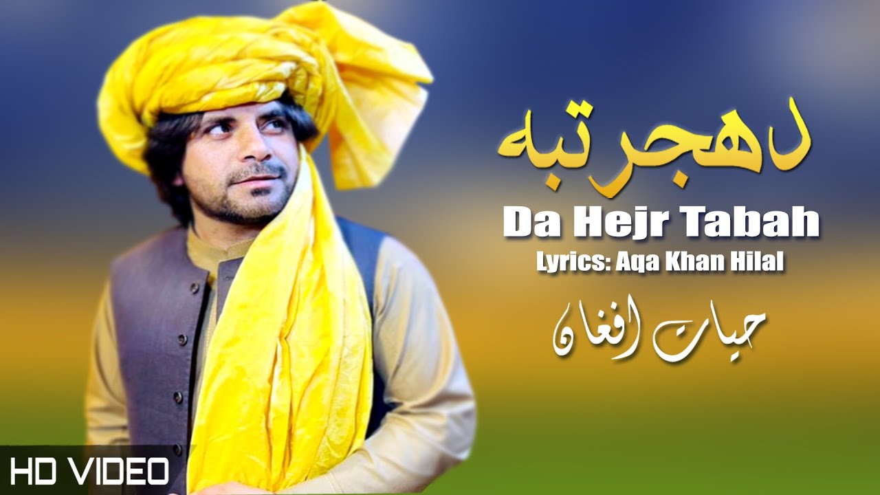 Da Hejr Tabah | Hayat Afghan | Pashto New Song 2023 | Afghan | HD ...