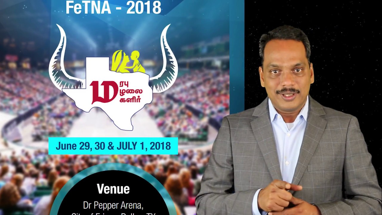 Detailed Brief about FeTNA 2018 Programs - YouTube