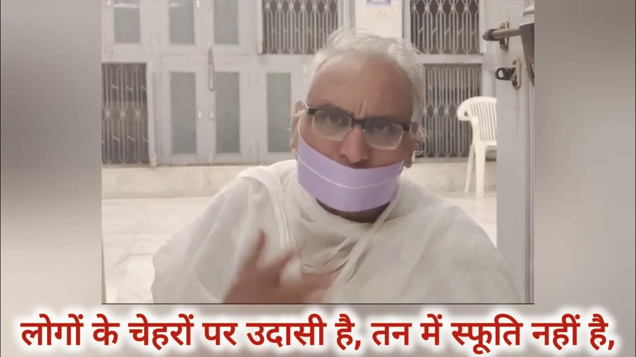 Muktak Kavya #1678 । मुक्तक काव्य #1678 । Muni Yashwant Kumar।Om Amrit Vani ॐ अमृत वाणी - YouTube