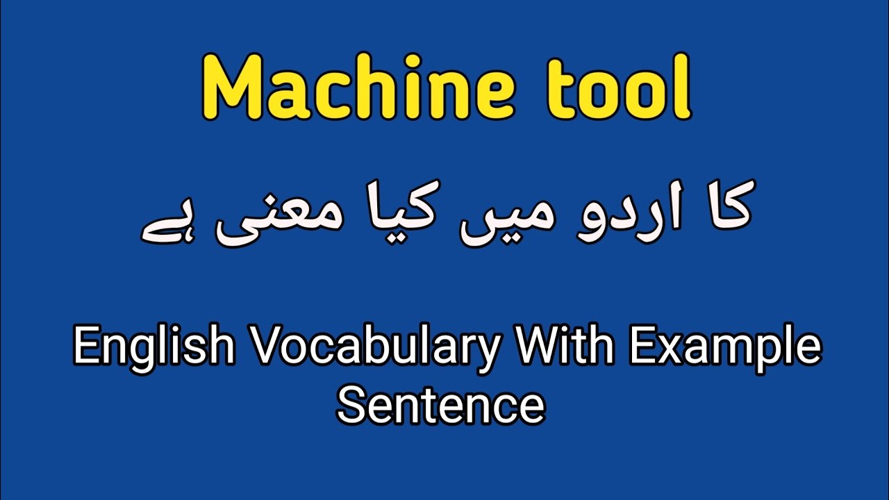 Machine tool meaning in Urdu | machine tool meaning in Urdu/ Hindi ...