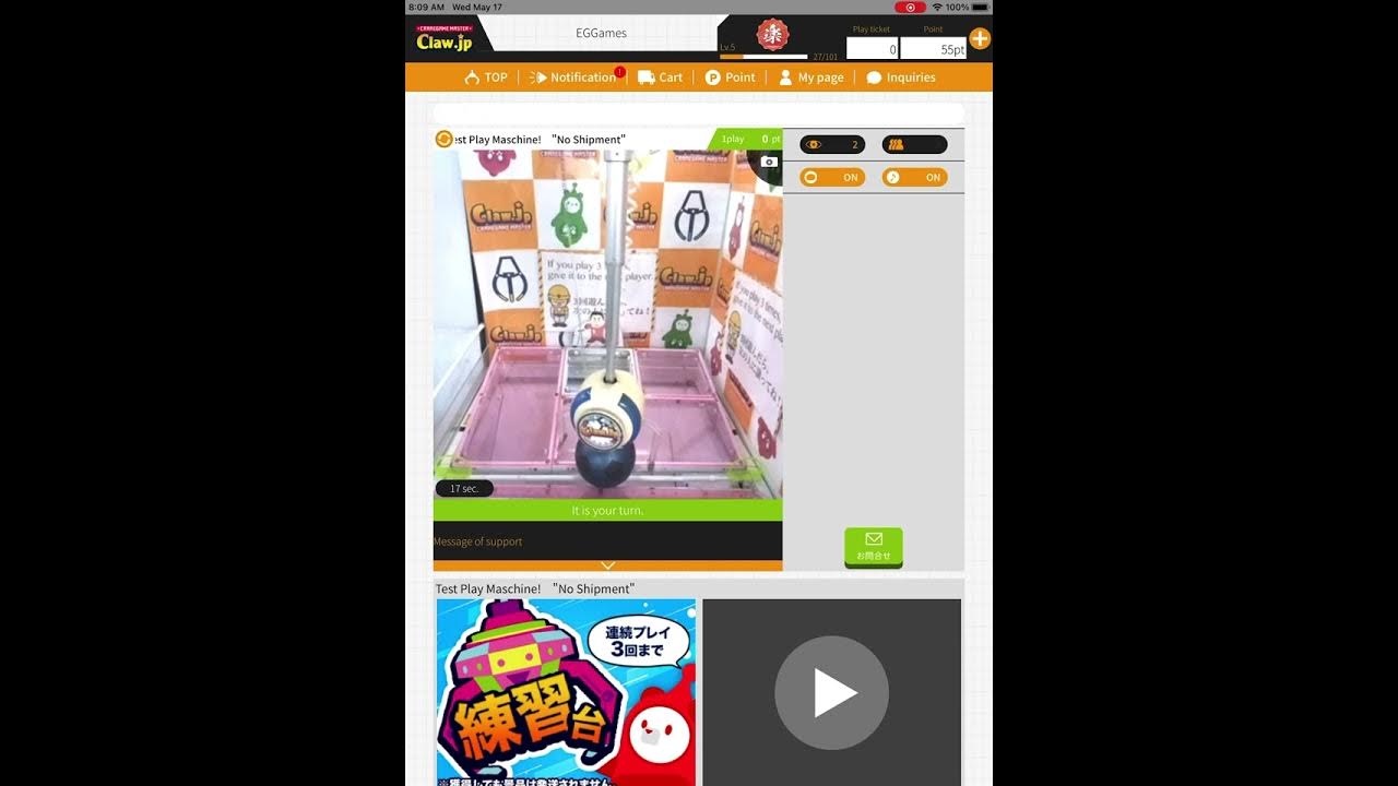 Claw jp Episode 4 - YouTube