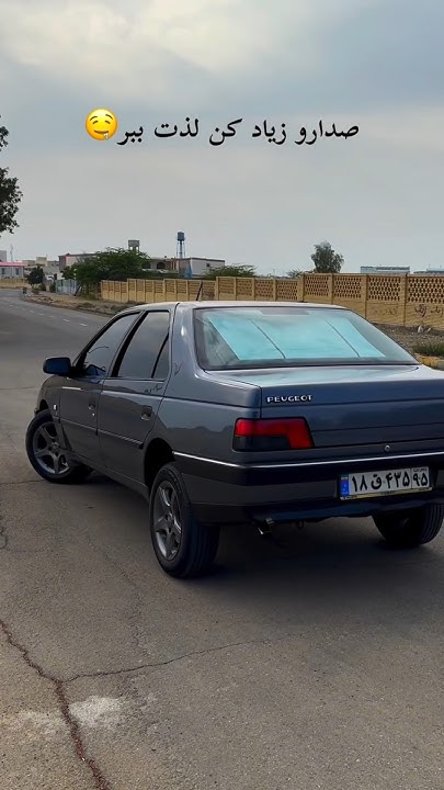 #elx #405 #شوتی #پارس #پژو #خرچنگی #حسبي_الله #سلطان #فرانسه #کلیپ #ترند - YouTube