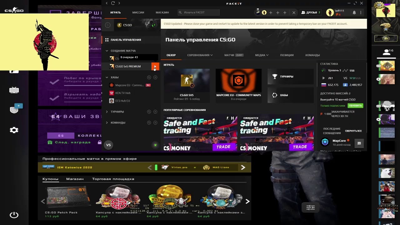 Катаем на MAGIC RUST#7 - YouTube