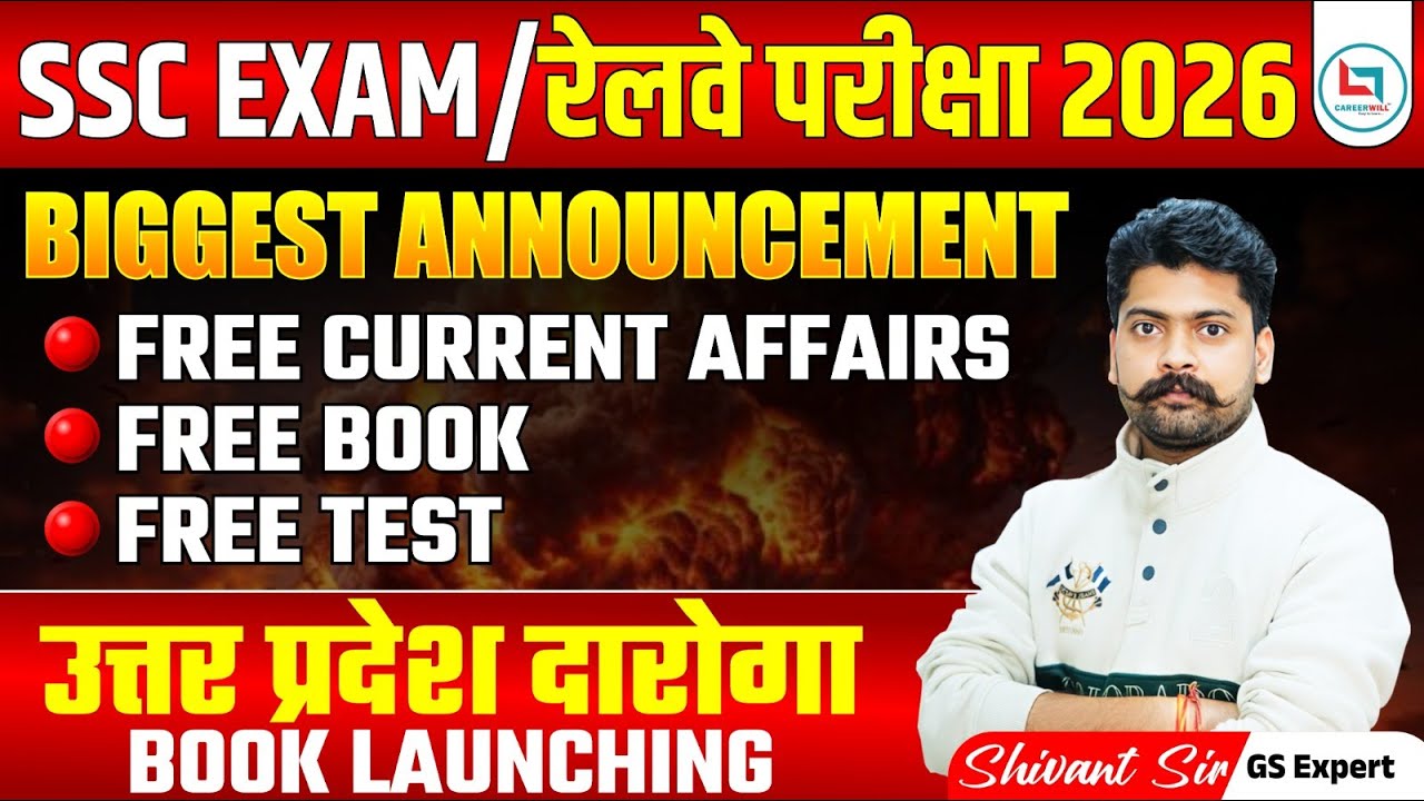 🔥 SUPER ANNOUNCEMENT for SSC EXAM 2026 | Free GS Course BY Shivant Sir ...