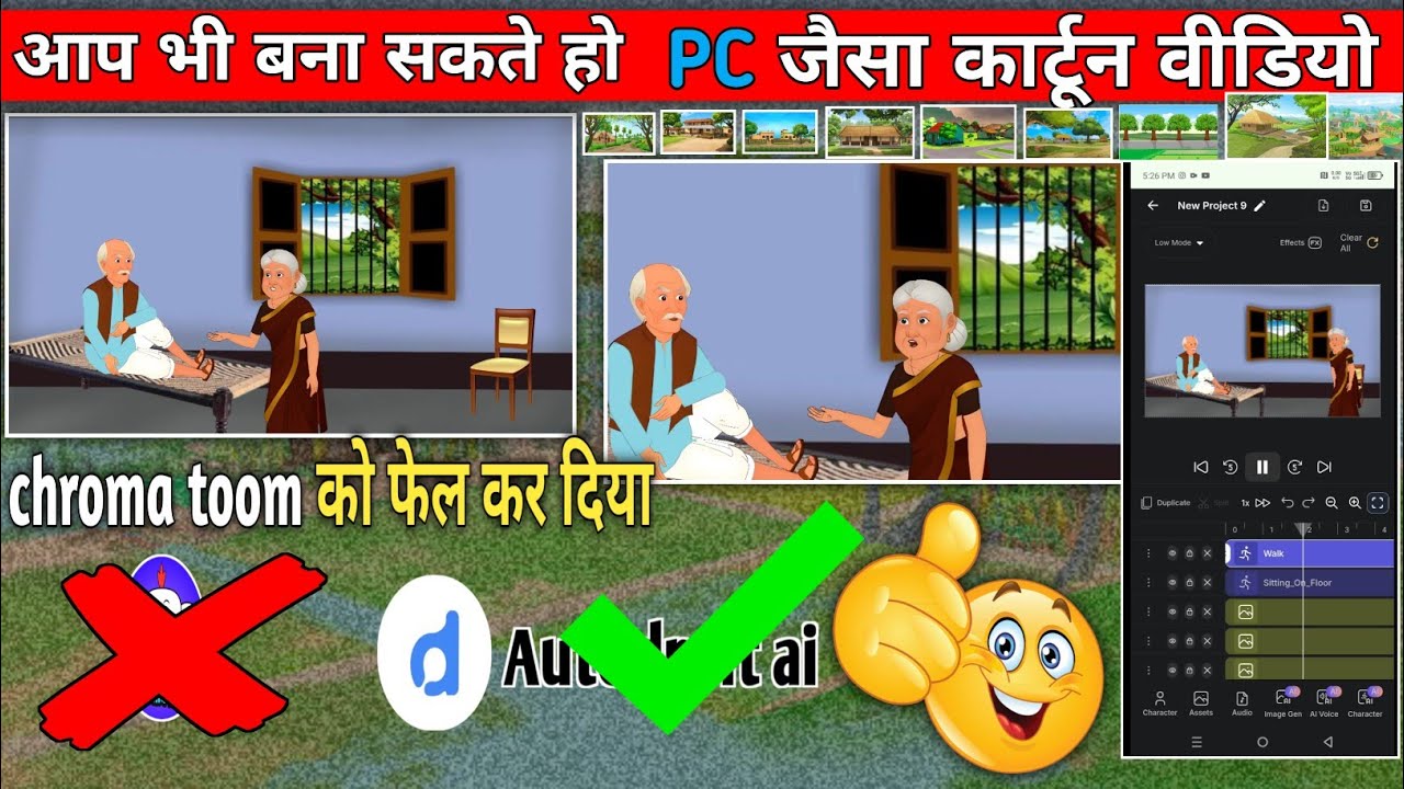 Mobile se Cartoon Video Kaise Banaye | How To Mak Cartoon in Mobile ...