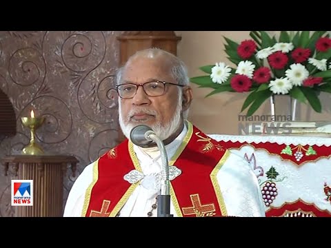 ജനാഭിമുഖ കുർബാന തുടരും: കര്‍ദിനാളിന് മാര്‍ കരിയിലിന്‍റെ മറുപടി ...