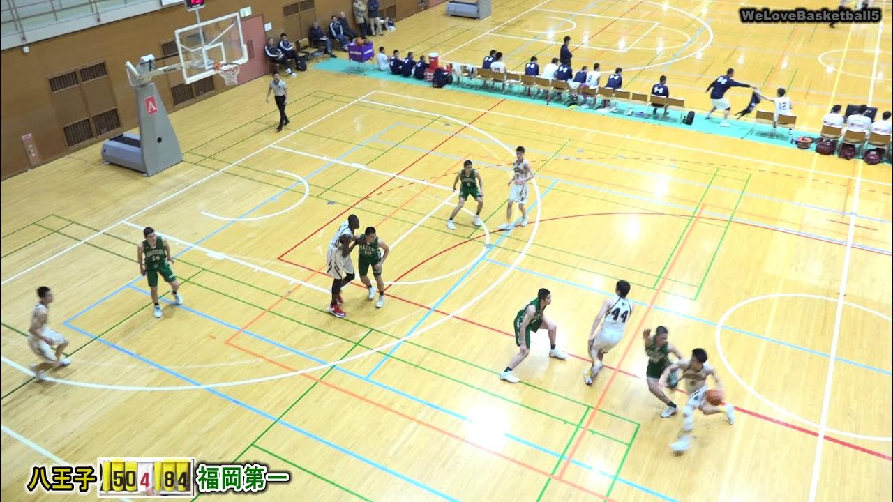 八王子vs福岡第一(Q4)高校バスケ 2019 KAZU CUP決勝リーグ - YouTube