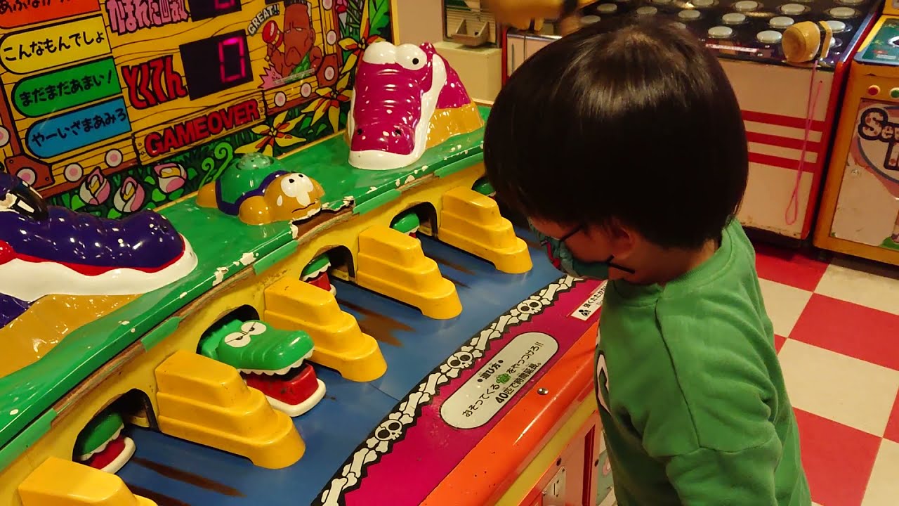 ワニワニパニックで全力で叩く3歳のたっくん。お台場。ゲームセンター。Odaiba. Gator Panic. 2021年10月28日 ...