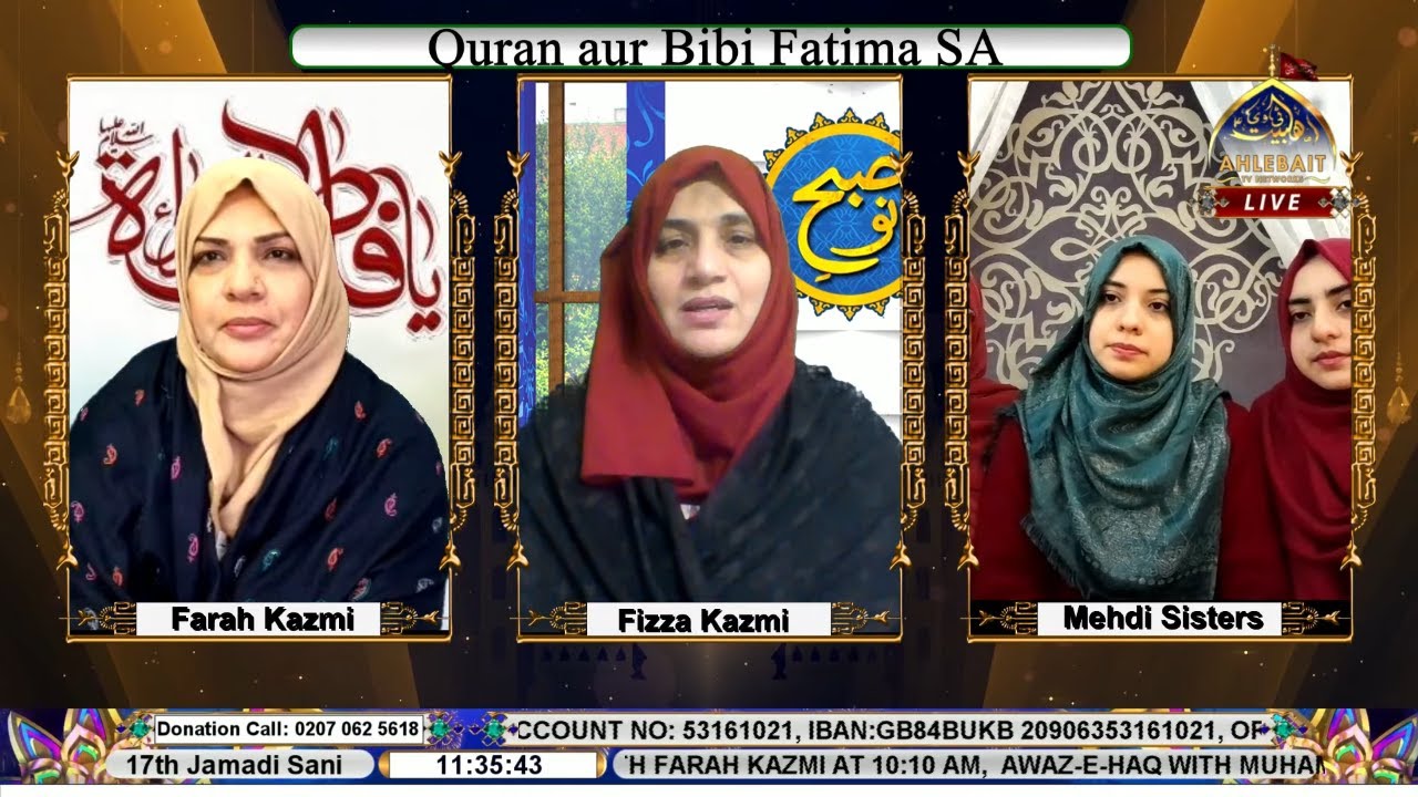 🔴 LIVE I Subh-e-Nau I Syeda Farah Kazmi l Fizza Kazmi, Mehdi Sisters | Ahlebait TV | 31st Dec 23 ...