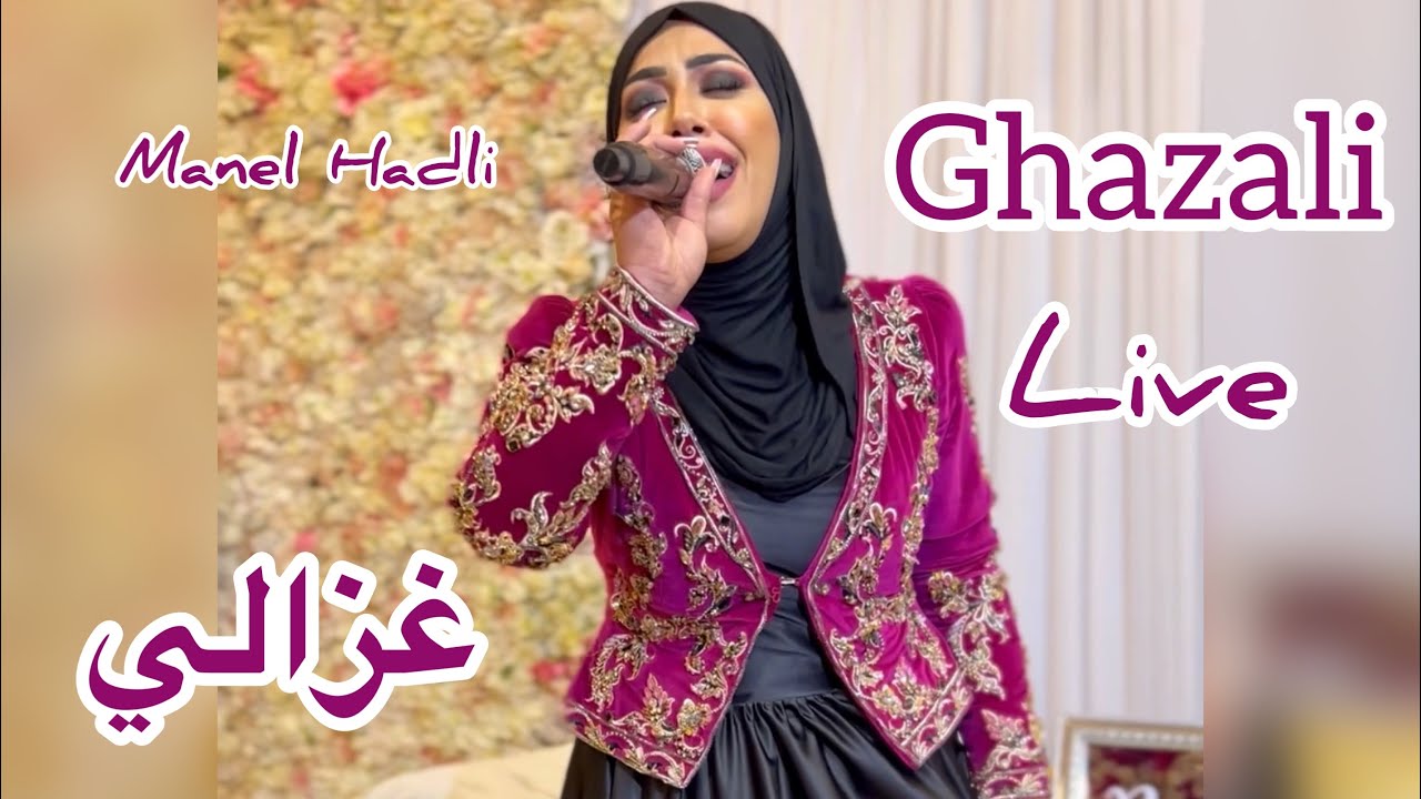 - Manel HADLI - Live mariage - - YouTube