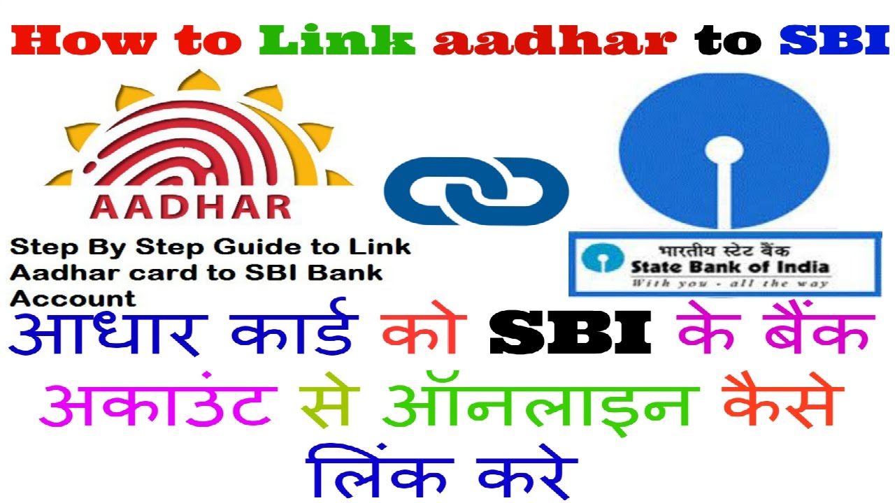How To Link Aadhaar Card To SBI Bank Account Online SBI Internet how-to-link-aadhaar-card-to-sbi-bank-account-online-sbi-internet
