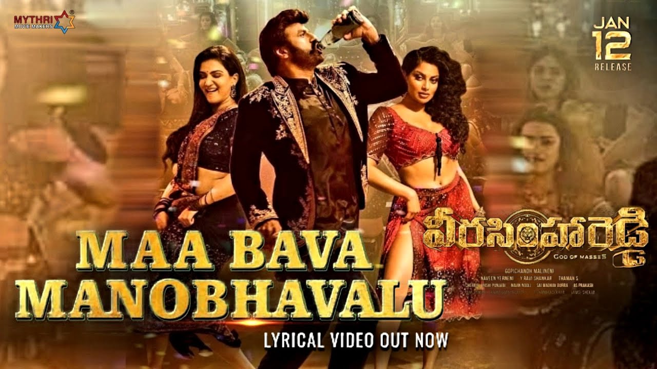 Veera Simha Reddy -Maa Bava Manobhavalu Lyrical Song | Nandamuri ...