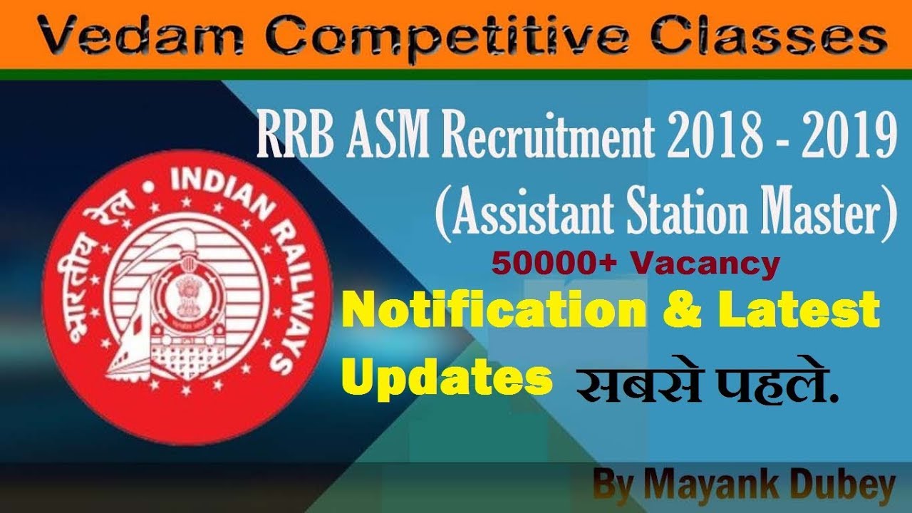 RRB Assistant Station Master (ASM) Recruitment 2018 Full Details - YouTube