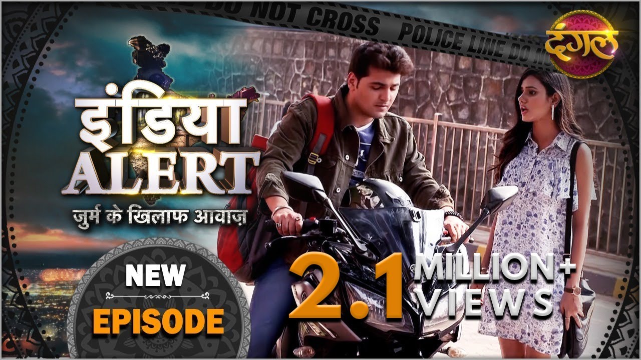 India Alert | New Episode 527 | Kalyugi Pyar - कलयुगी प्यार | # ...