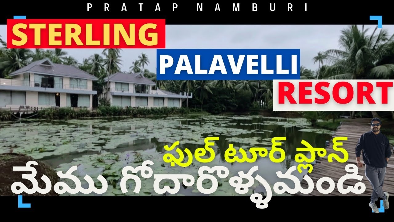 STERLING PALAVELLI GODAVARI RESORT FULL TOUR PLAN 4K VIDEO | EAST ...