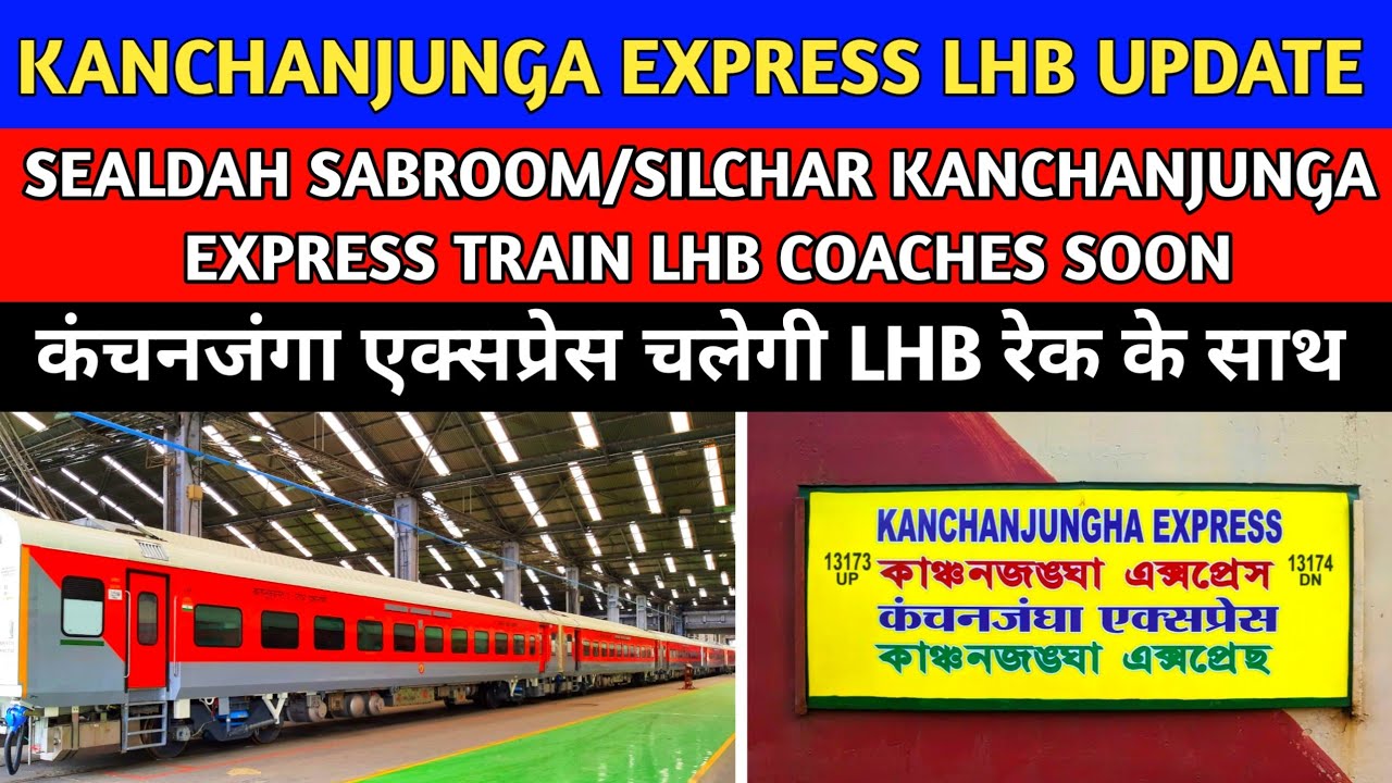 Kanchanjunga Express LHB Update | Sealdah Kanchanjunga Express LHB ...