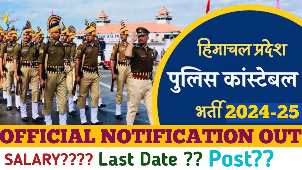 HP Police Official Notification Out Now 🔥| HP Police Notification 2024 ...