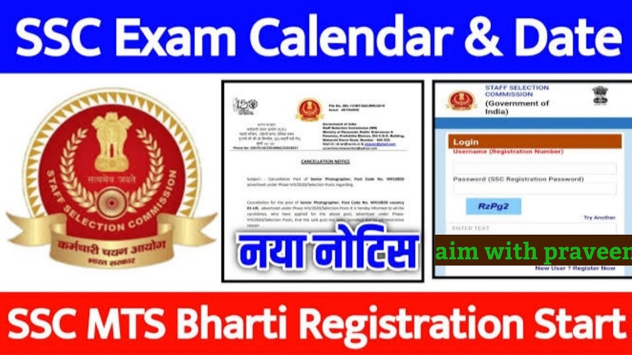 SSC MTS Online form 2022 Start | how to fill ssc mts online form | SSC ...
