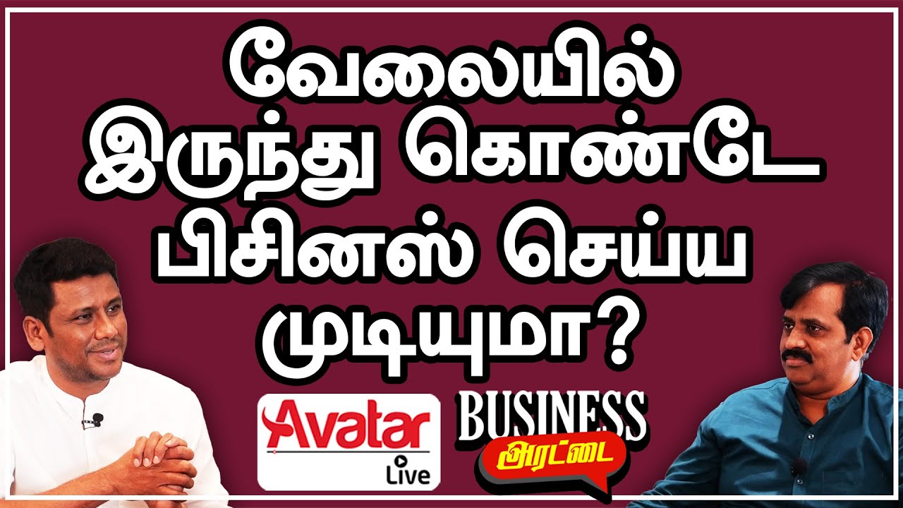 How to find a profitable franchise business? Business Arrattai EP26 ...