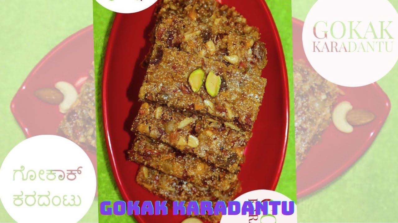 Gokak Karadantu Recipe | How to make Gokak Karadant | Karnataka Special ...