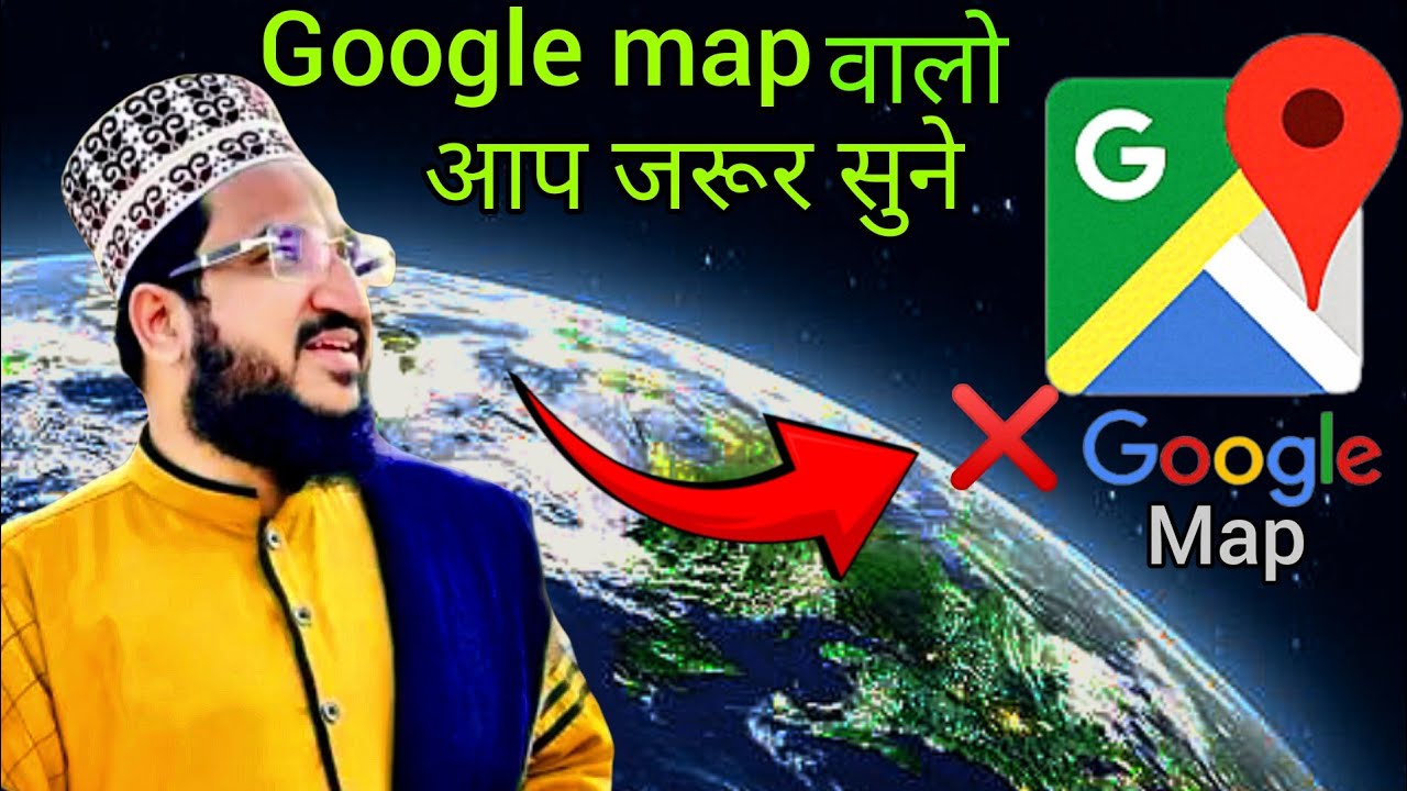 Google Maps🌍Walo Sun Lo | Mufti Salman Azhari | #viral #allahhuakbar #islamic #tranding # ...