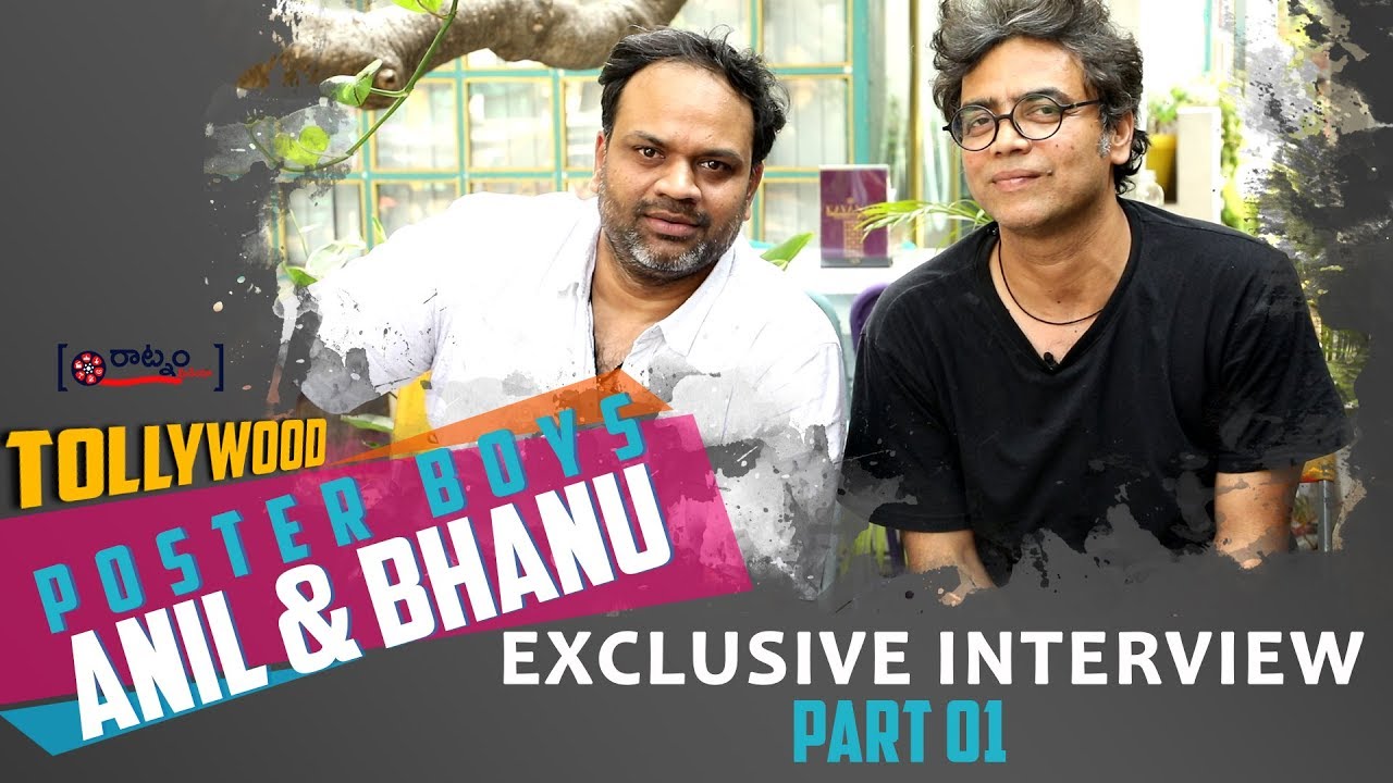 Tollywood Publicity Designers Anil and Bhanu Latest Interview Part-1 ...
