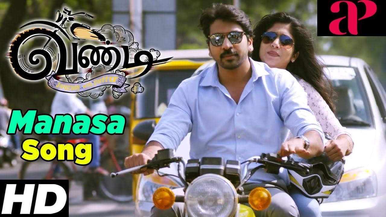 Latest Tamil Movie | Vandi Movie Scenes | Manasa Song | Bike gets ...