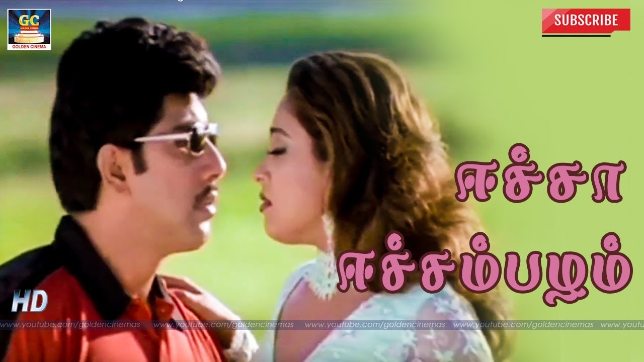 ஈச்சா ஈச்சம்பழம் | Eeccha Eechambazham | Vivaramana Aalu | Sathyaraj ...